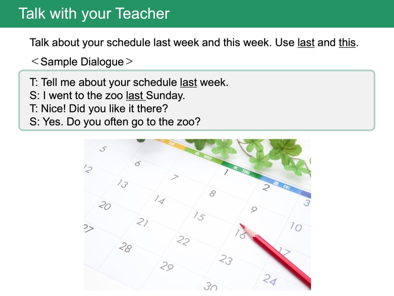 Kimini Plusコース レベル3 | Kimini英会話