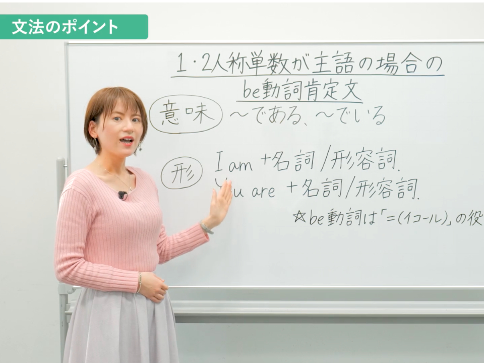 KiminiPlus | Kimini英会話